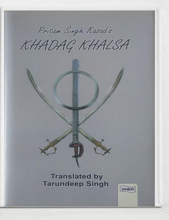 KHADAG KHALSA By Tarundeep Singh - SikhBookClub