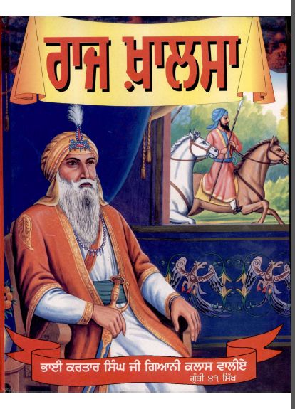 Raj Khalsa By Giani Kartar Singh Klaswalia - SikhBookClub